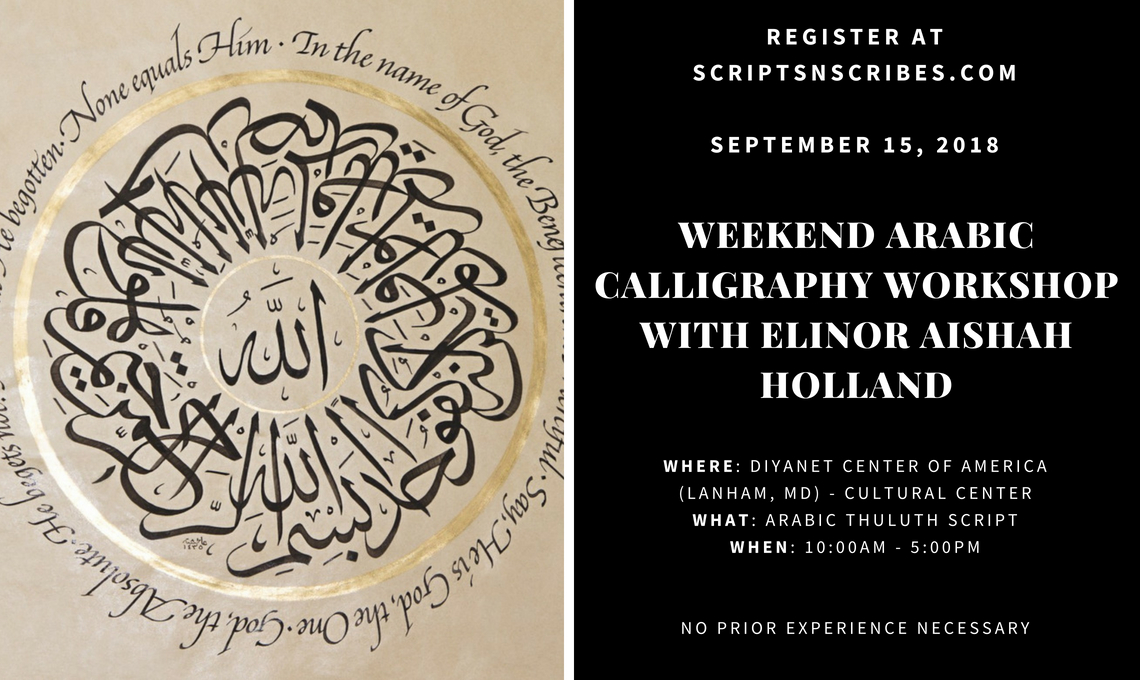 Diyanet Center of America